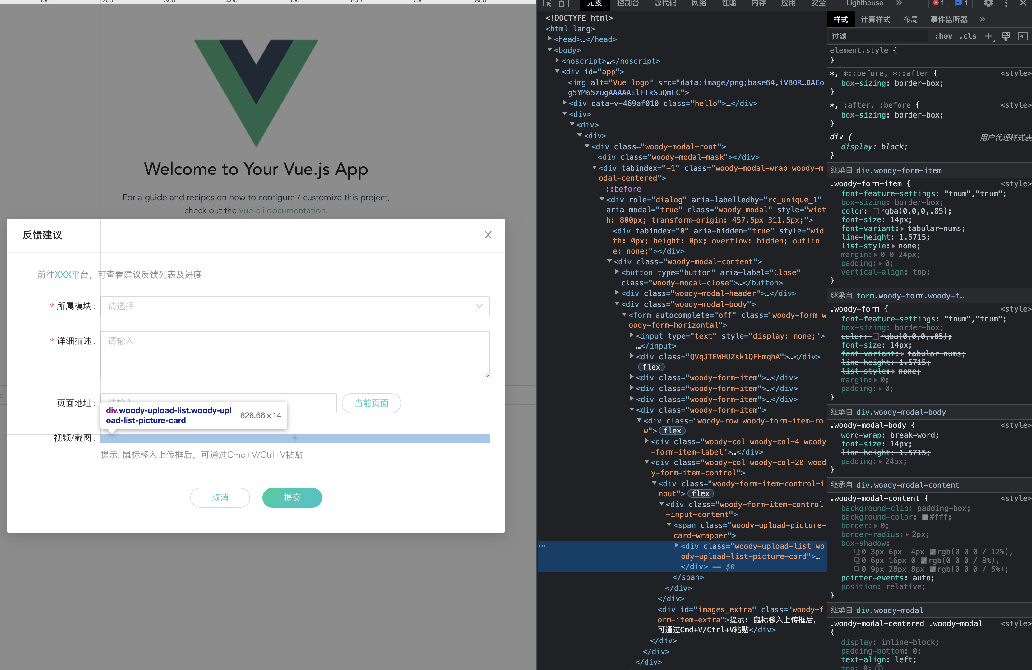 father打包替换ant-prefix后，Upload组件样式丢失 · Issue #568 · umijs/father · GitHub