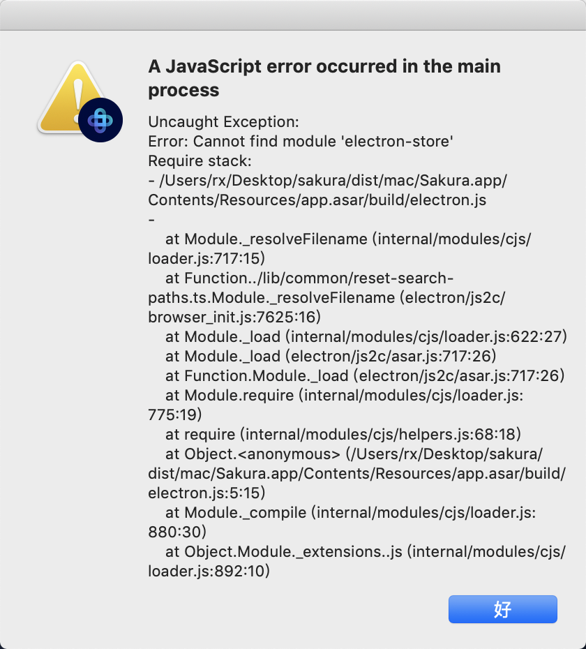 How to use in Main process · Issue #99 · sindresorhus/electron-store · GitHub