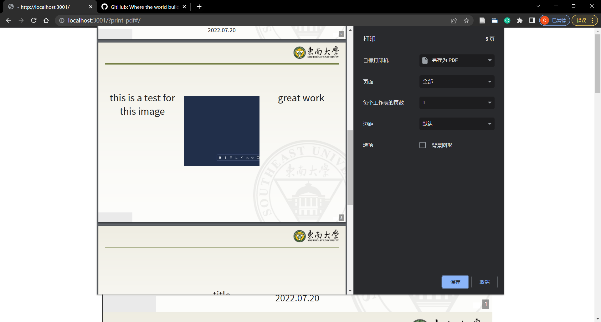 Unexcepted white block when printing to pdf document. · Issue #105 · MSzturc/obsidian-advanced ...