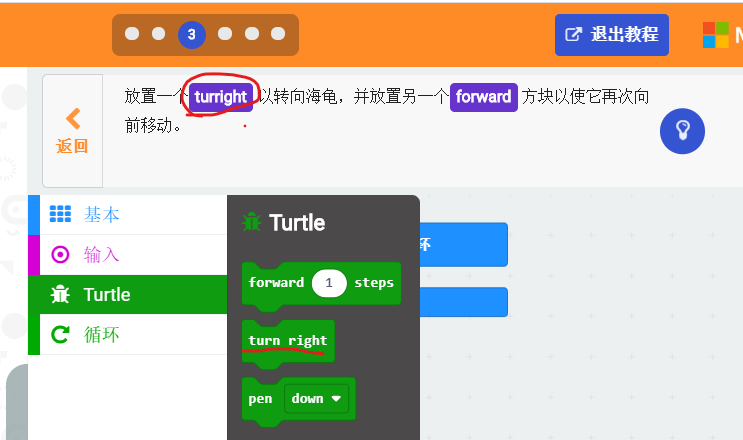 Something wrong with the content of 'Square' in Chinese · Issue #3183 ...