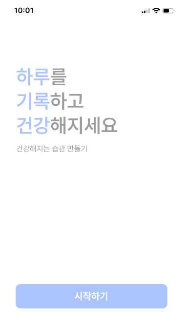 GitHub - cheonsong/Healthy