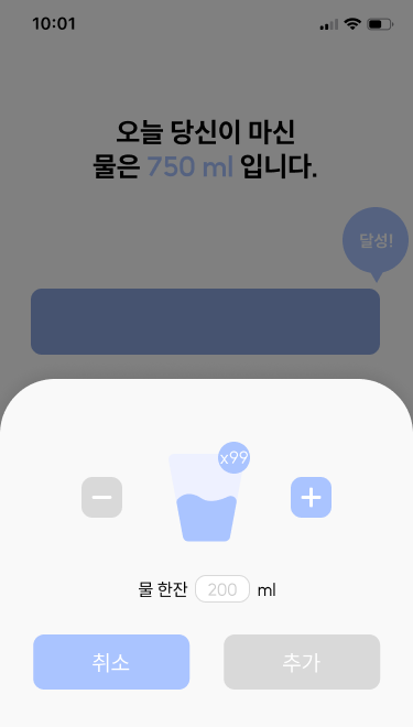 GitHub - cheonsong/Healthy