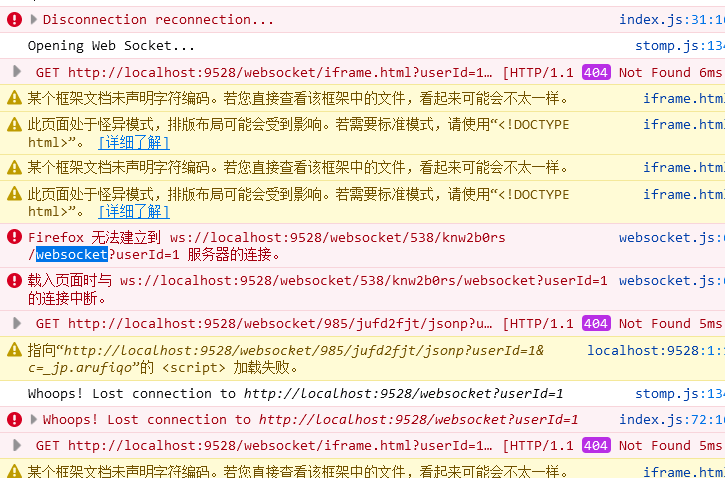 源码部署f12中websocket连接一直报错 · Issue 5523 · Dataeasedataease · Github 