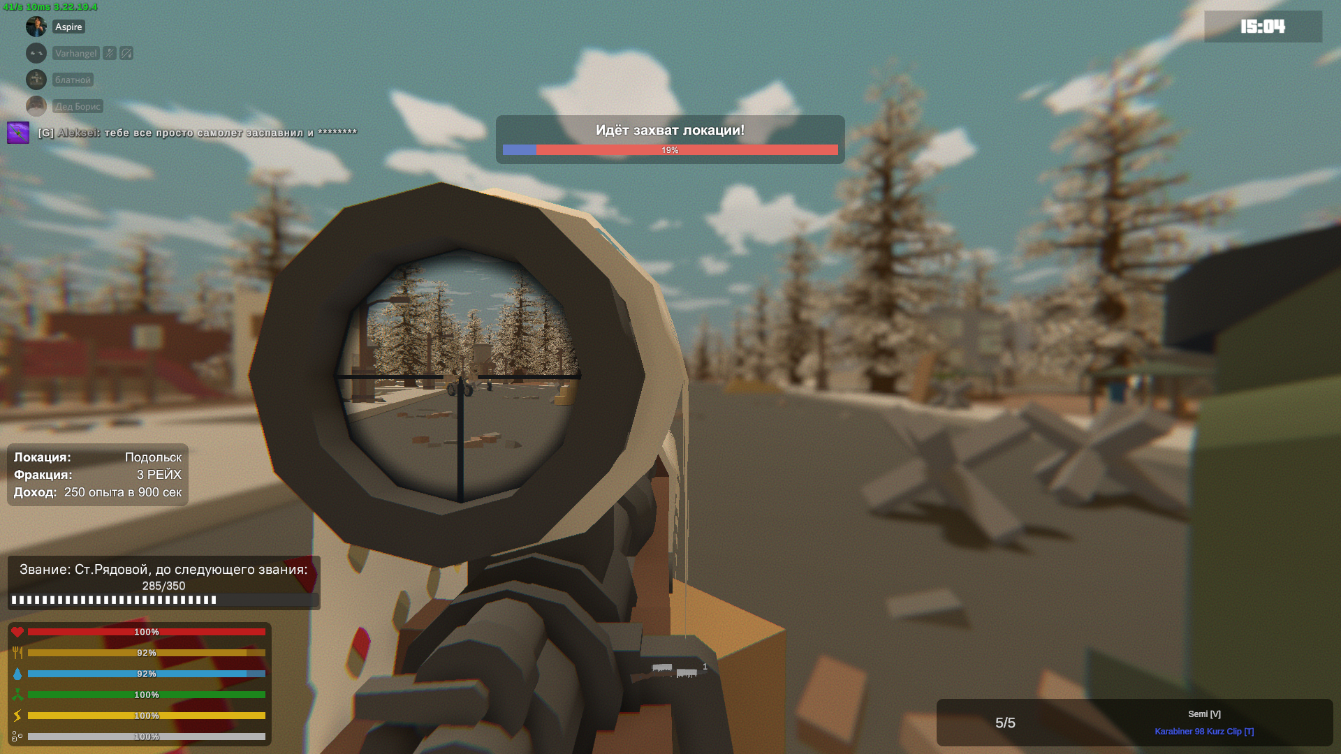 Animation Issue · Issue #3539 · SmartlyDressedGames/Unturned-3.x-Community · GitHub
