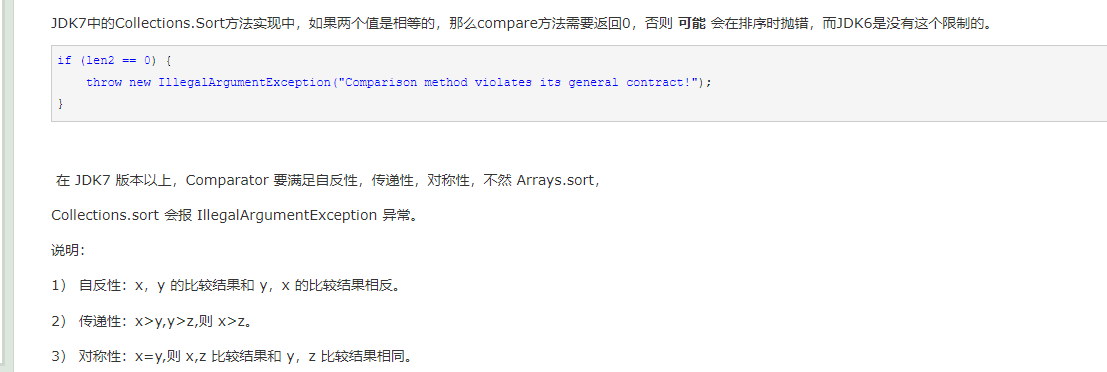JSON.toJSONString(java.lang.Object) 序列化mybatisPlus Ipage对象时(里面的排序字段 ...