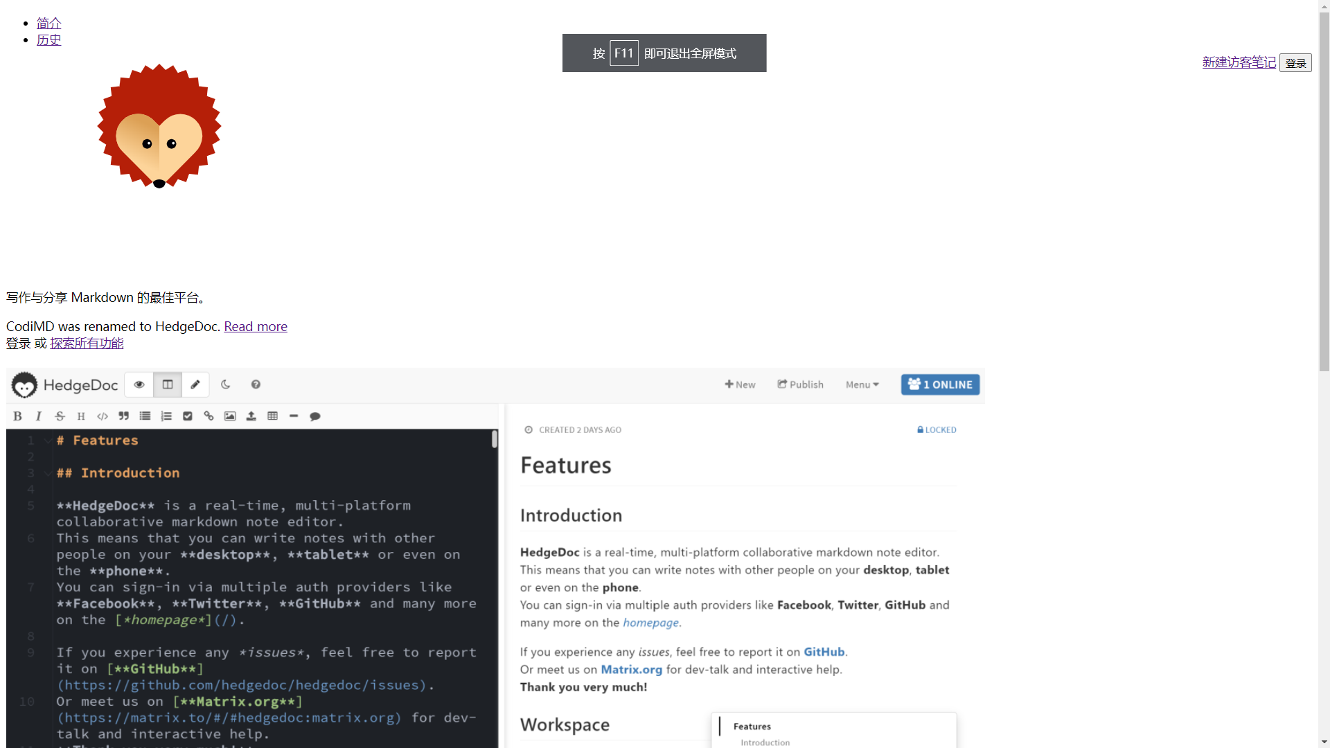 css blocked · Issue #3249 · hedgedoc/hedgedoc · GitHub