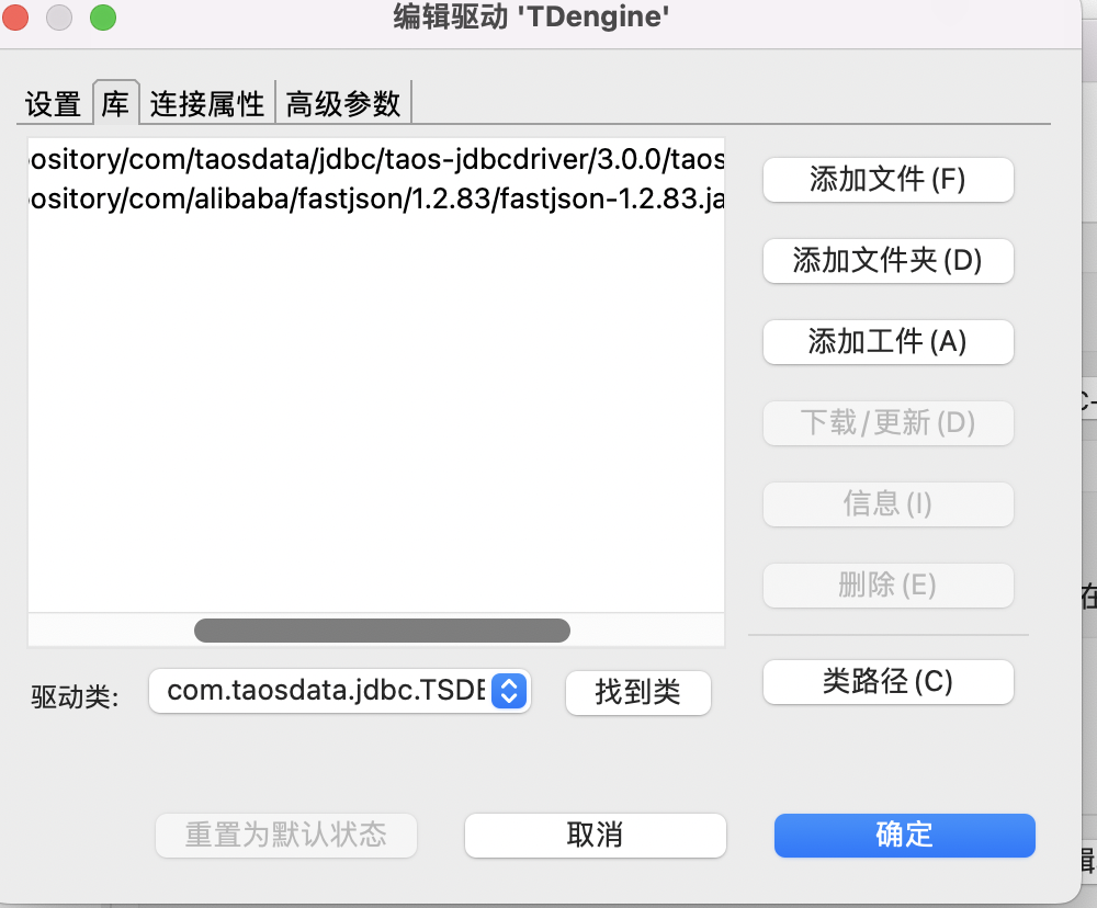 mac DBeaver configuration · Issue #17339 · taosdata/TDengine · GitHub