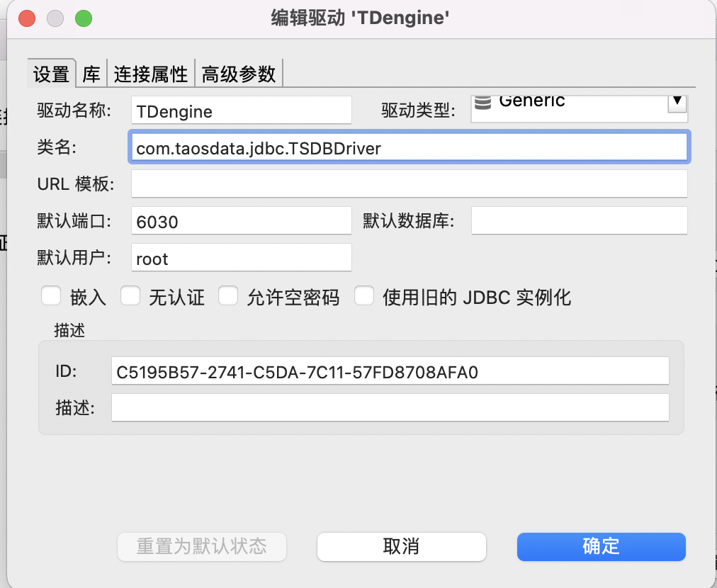 mac DBeaver configuration · Issue #17339 · taosdata/TDengine · GitHub