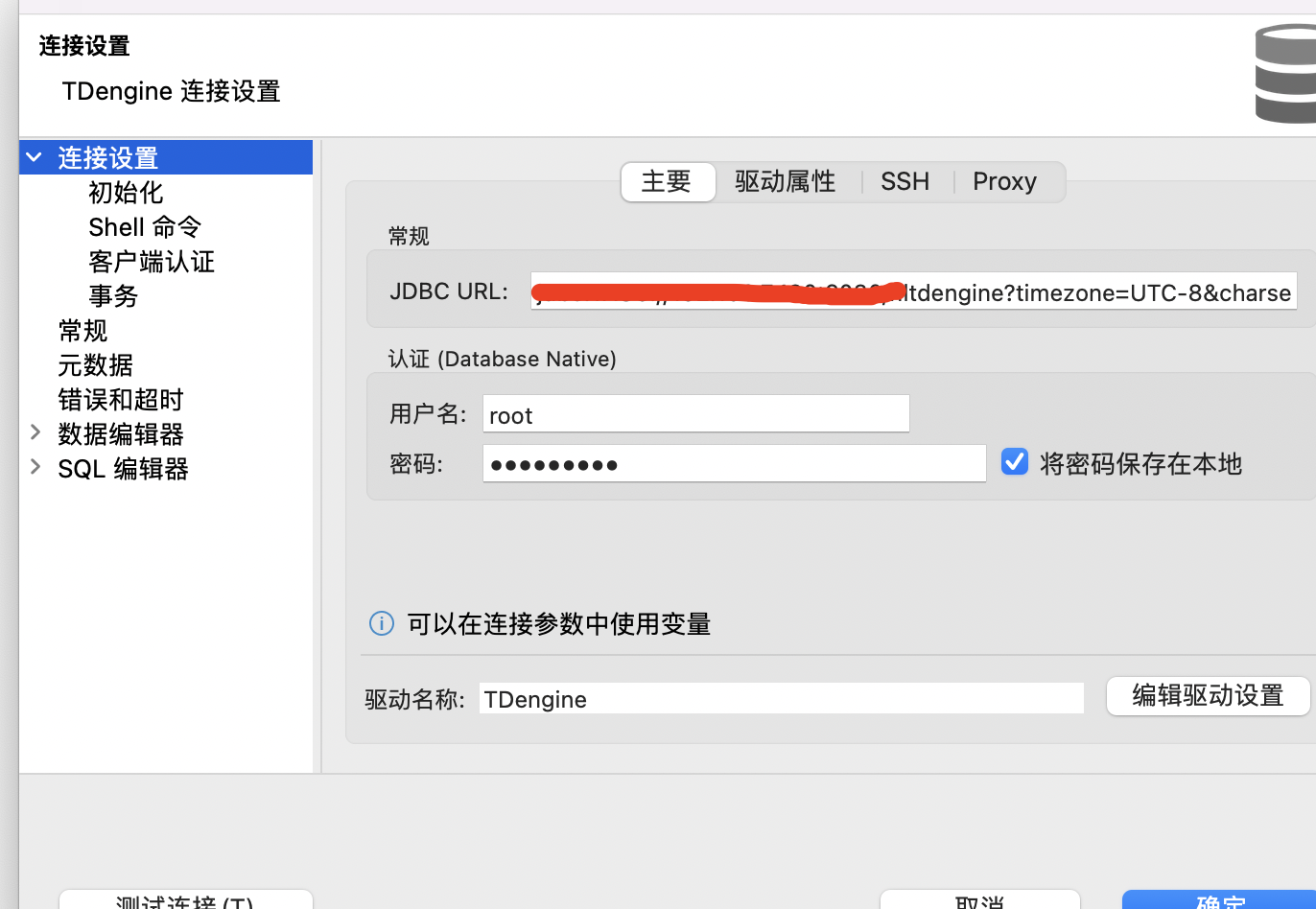 mac DBeaver configuration · Issue #17339 · taosdata/TDengine · GitHub