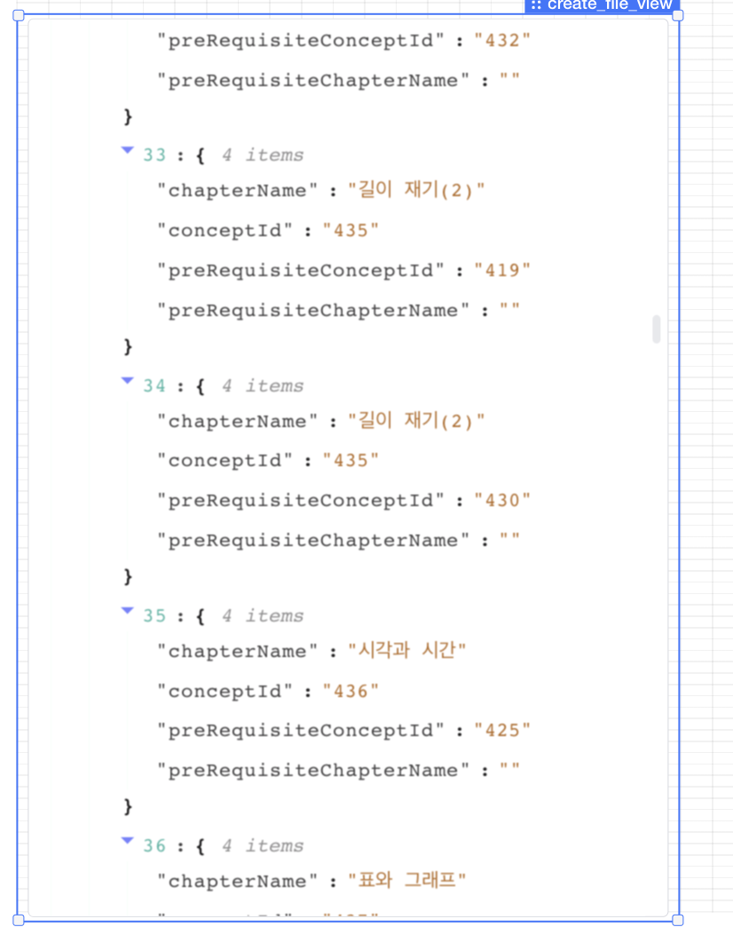 [Bug]: JSON Editor not showing all data. · Issue #289 · lowcoder-org/lowcoder · GitHub