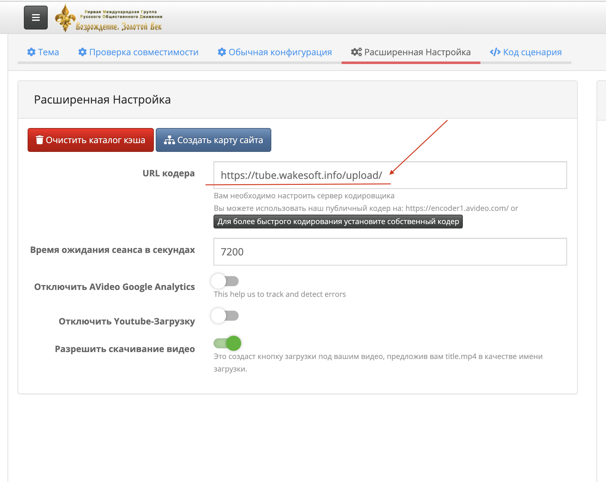 Video encoding problem · Issue #5159 · WWBN/AVideo · GitHub