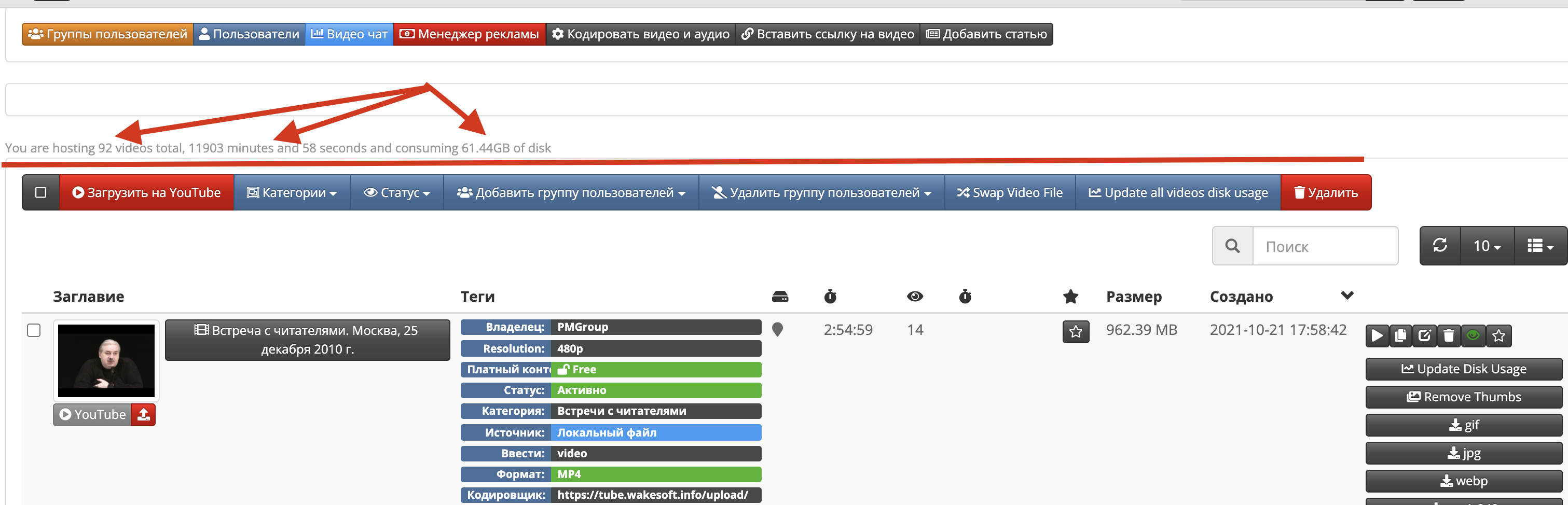 Unsuccessful site cloning · Issue #5877 · WWBN/AVideo · GitHub