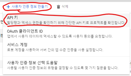 GitHub - NaHyeonJeong/study-YouTubeAPI: study YouTube APIs
