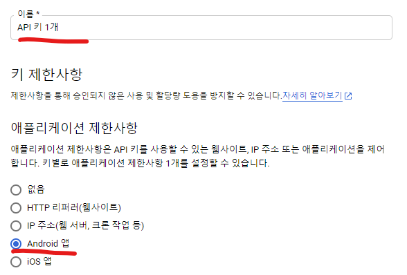 GitHub - NaHyeonJeong/study-YouTubeAPI: study YouTube APIs