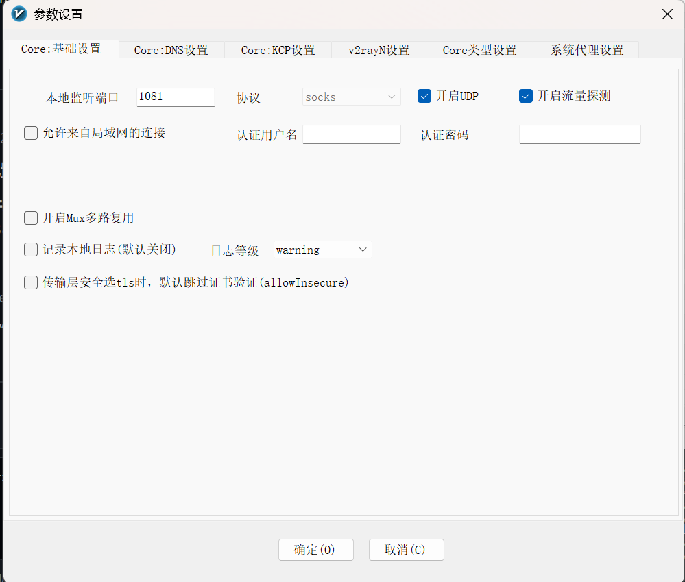 开启代理时无法使用python的requests库 · Issue #2065 · 2dust/v2rayN · GitHub
