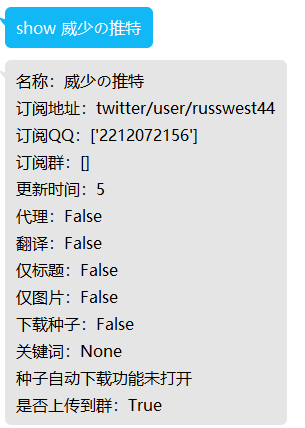ELF_RSS 抓取图片失败 · Issue #51 · Quan666/ELF_RSS · GitHub