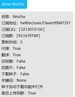ELF_RSS 抓取图片失败 · Issue #51 · Quan666/ELF_RSS · GitHub