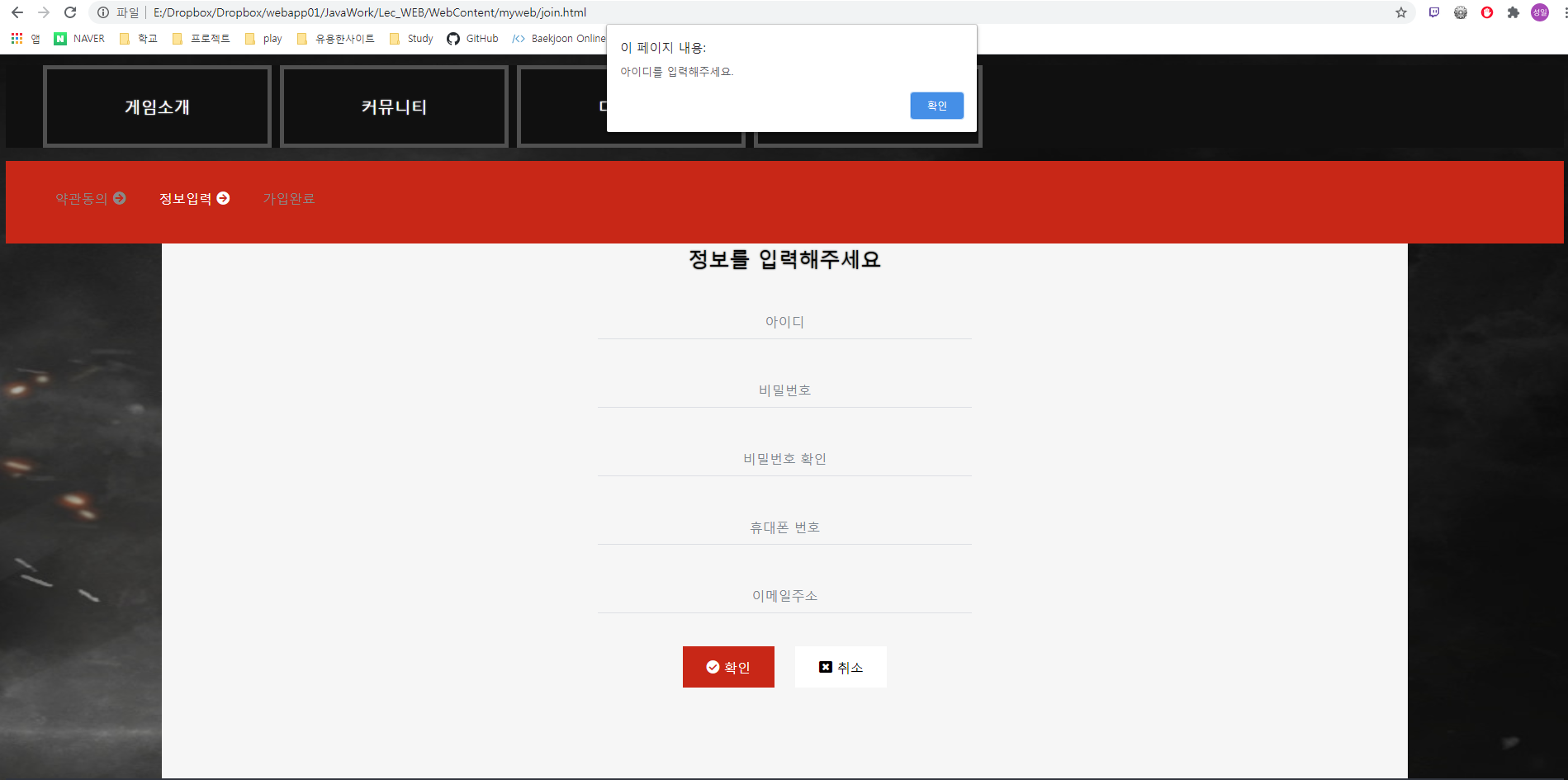 GitHub - ksi0678/FirstWebProject