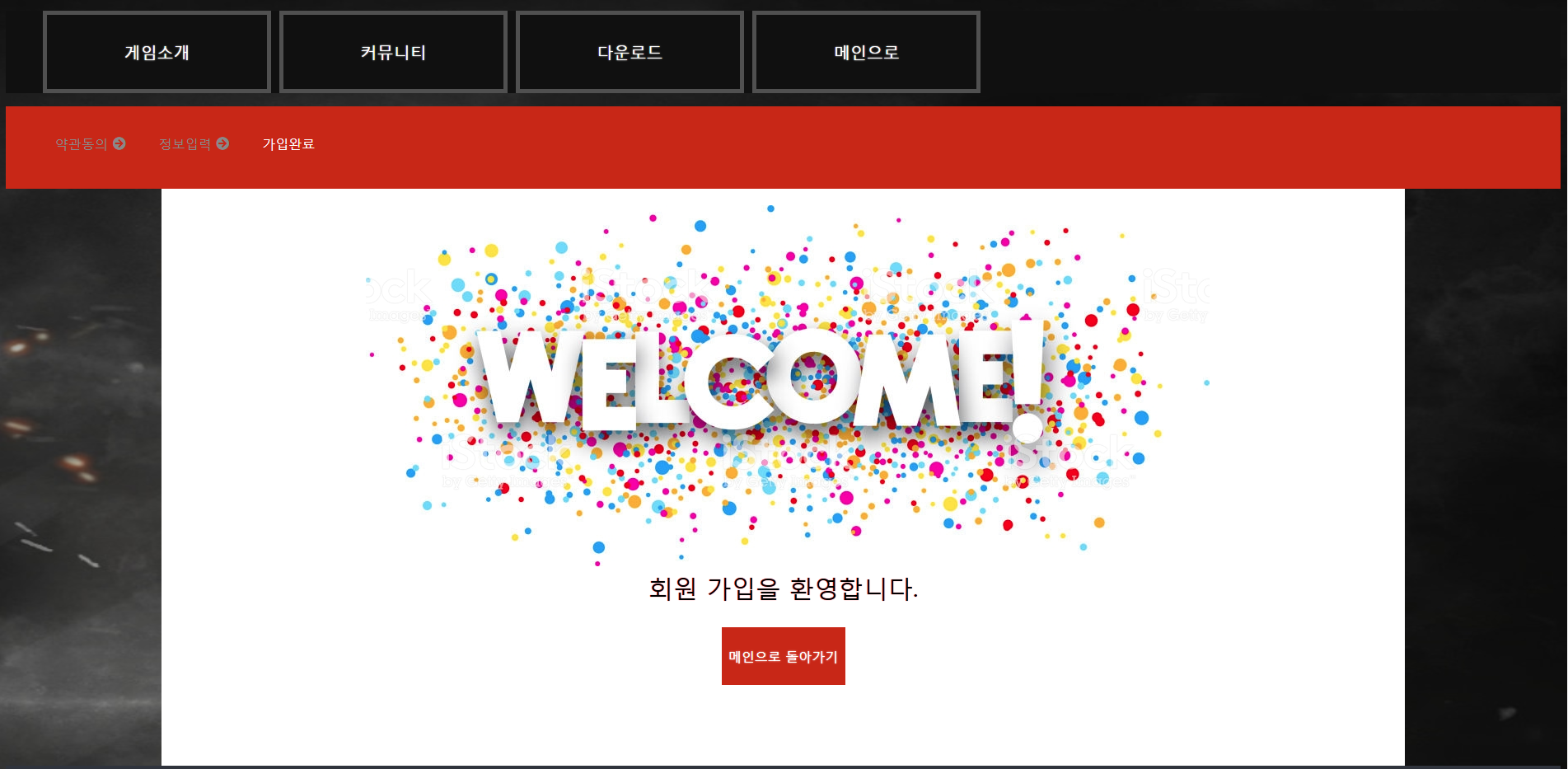 GitHub - ksi0678/FirstWebProject