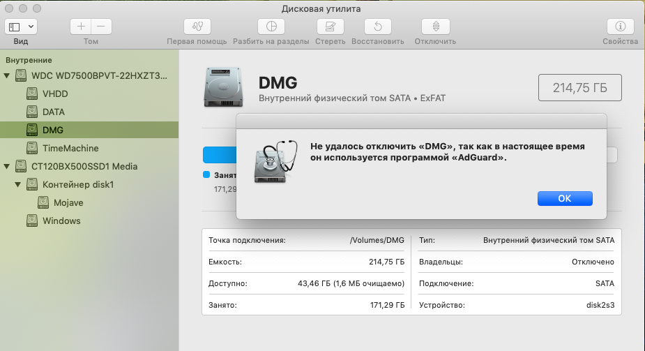 Error ejecting disk while running Adguard · Issue #753 · AdguardTeam/AdguardForMac · GitHub