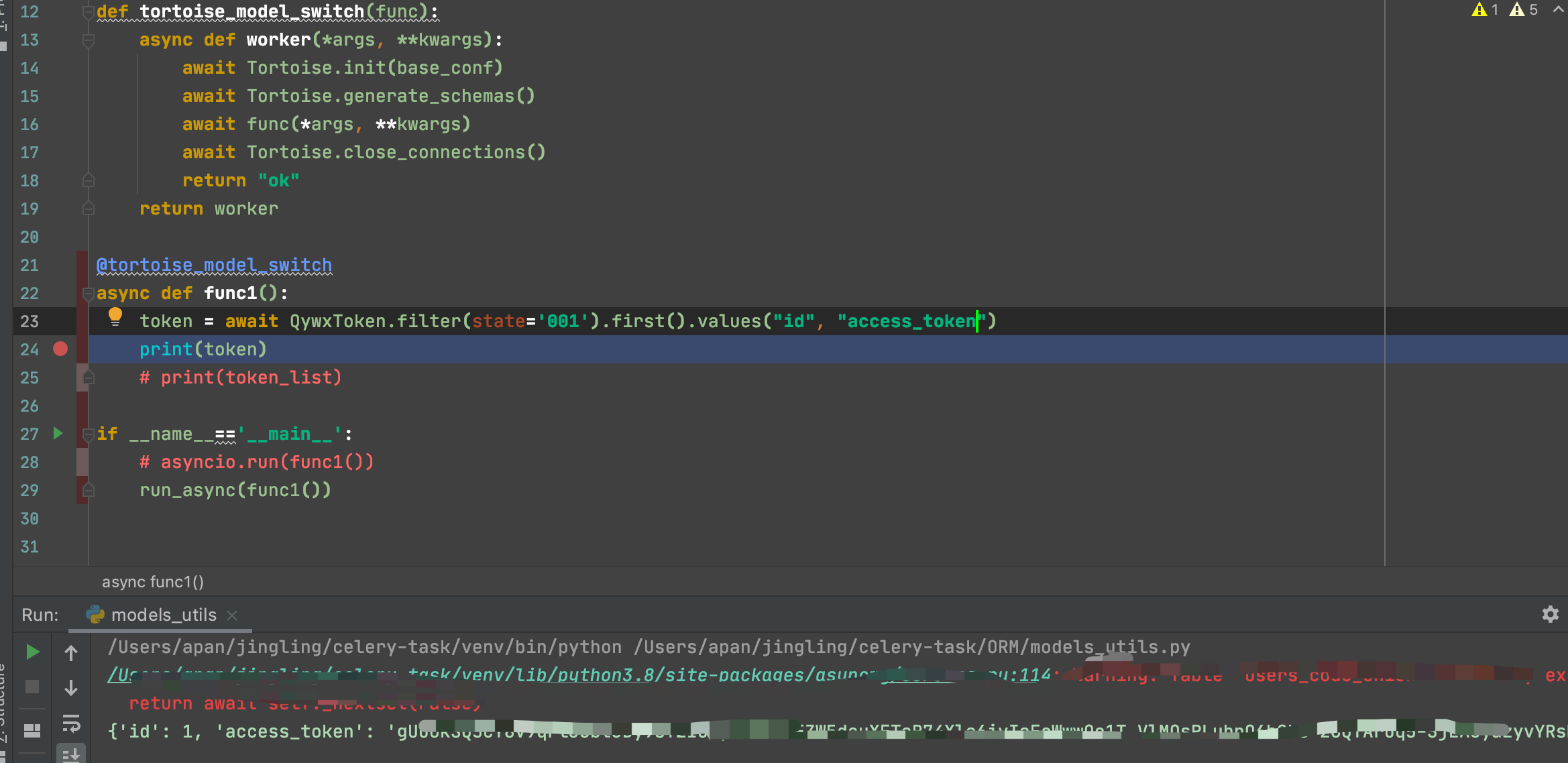 tortoise-orm firlse().firse().values() Related issues · Issue #942 ...