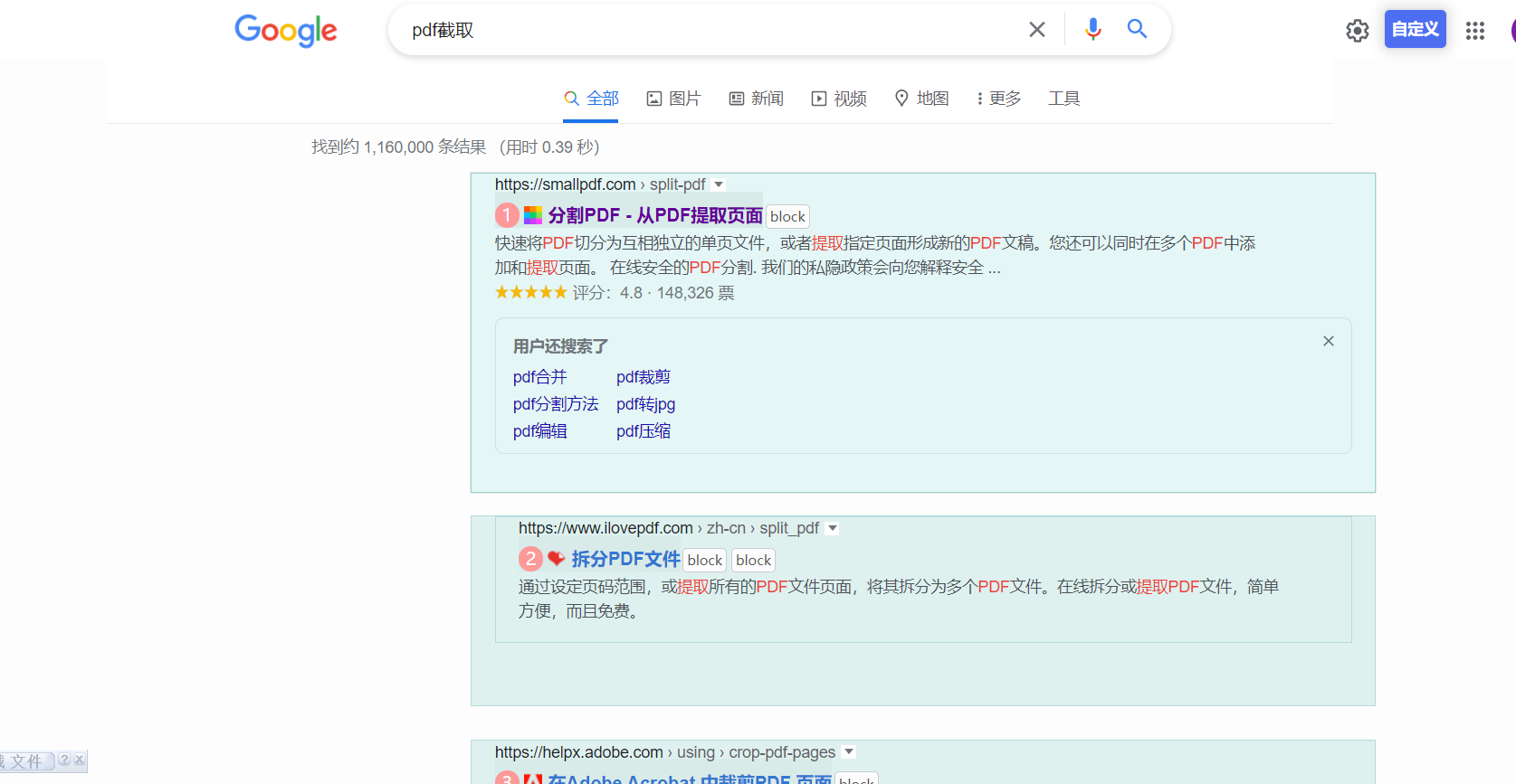 谷歌的单列居中显示出现左移的问题 · Issue #388 · langren1353/GM_script · GitHub