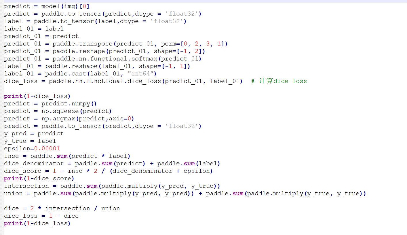 paddle.nn.functional.dice_loss 计算出的值有点不对 · Issue #32398 · PaddlePaddle/Paddle · GitHub