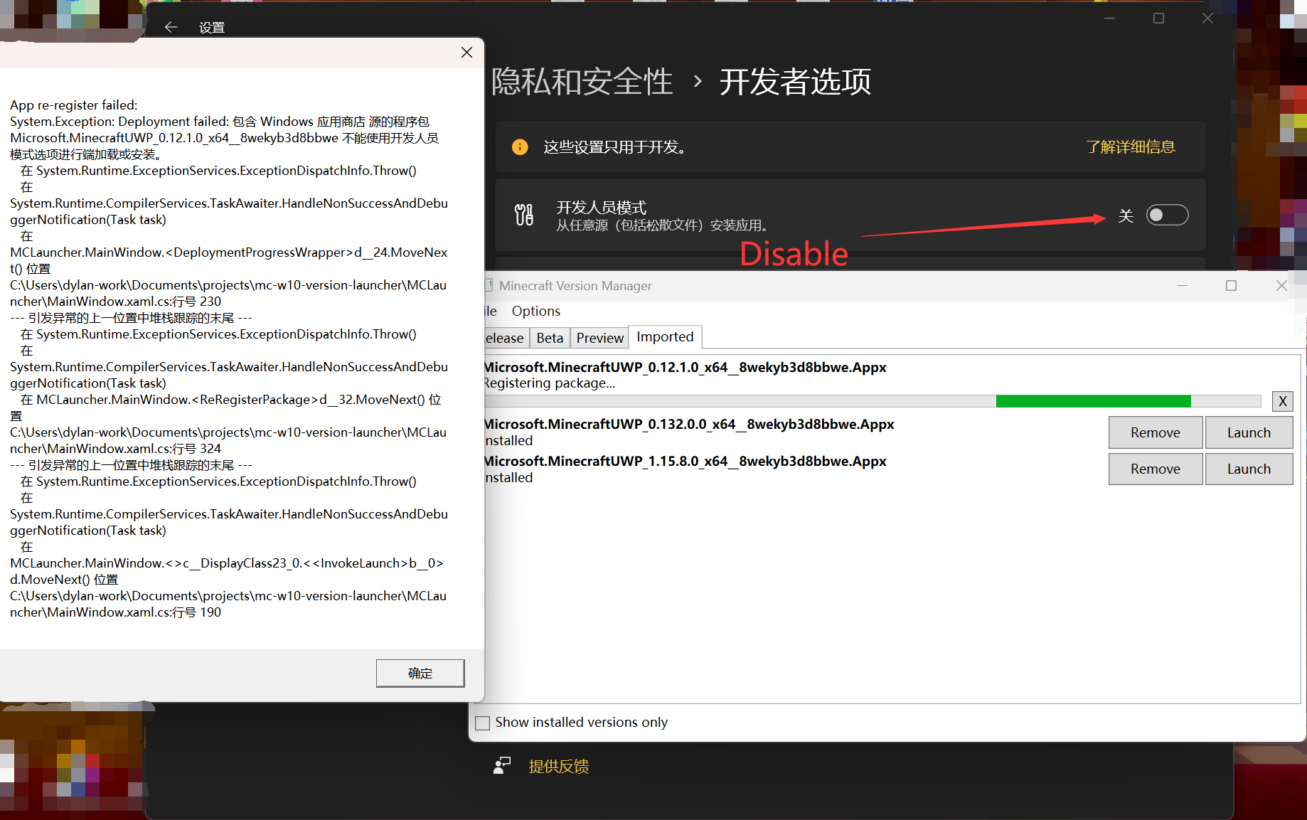Unable to start the imported version · Issue #237 · MCMrARM/mc-w10-version-launcher · GitHub