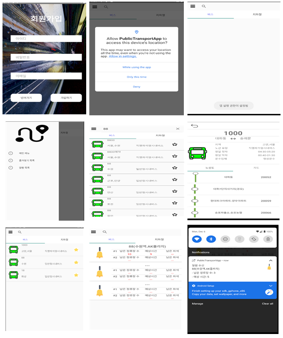 Github Seongwon82 Graduation Project
