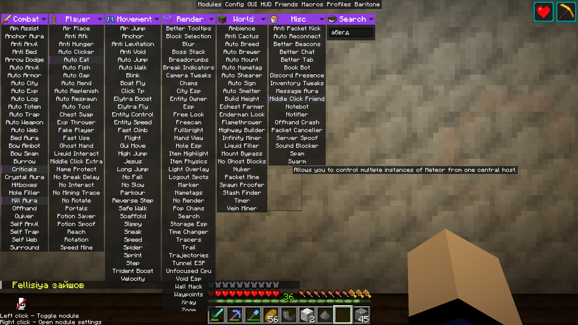 Cyrillic characters are not visible when using the custom font · Issue #2898 · MeteorDevelopment ...