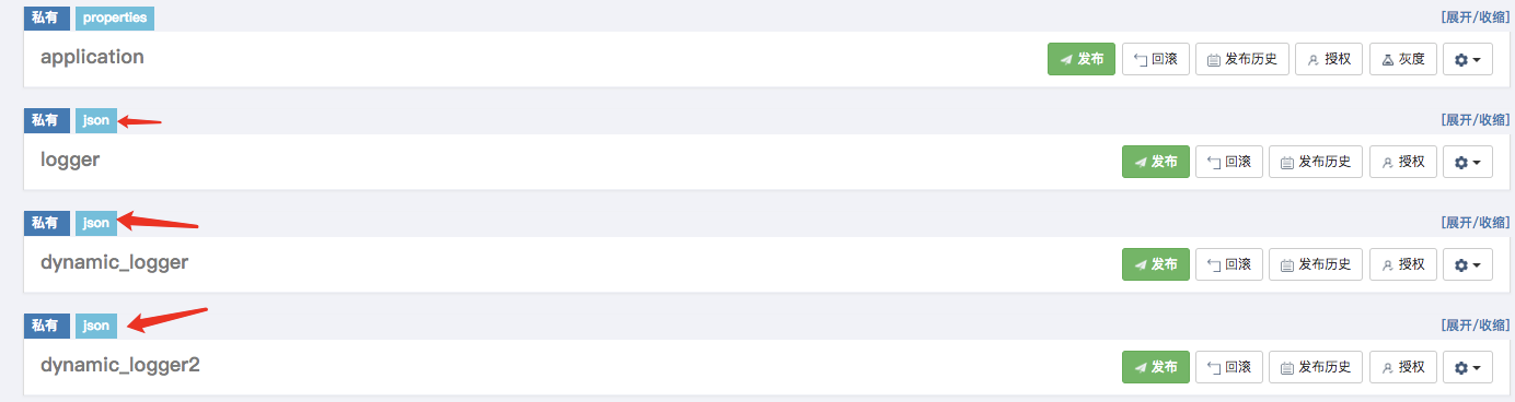 json的namespace删除不掉？疑似bug · Issue #1890 · apolloconfig/apollo · GitHub