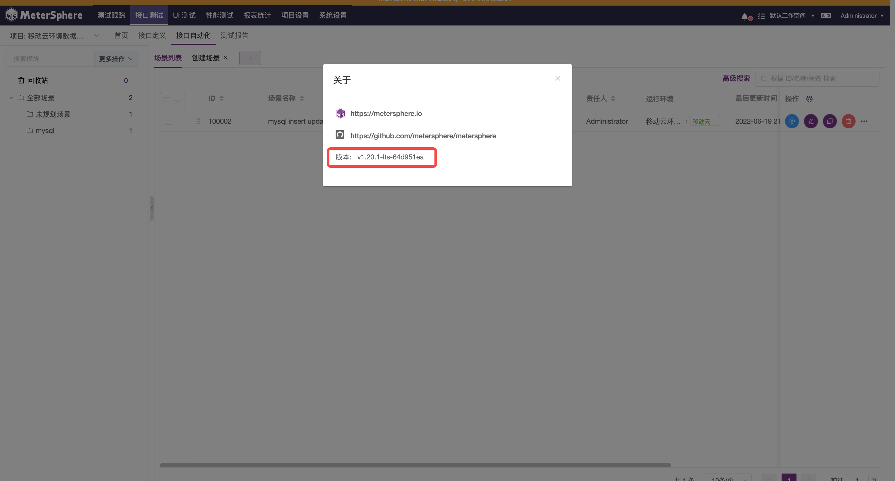 Bug 版本 V1201 Lts 64d951ea 不支持 Swagger 导入了 · Issue 15061 · Meterspheremetersphere · Github 
