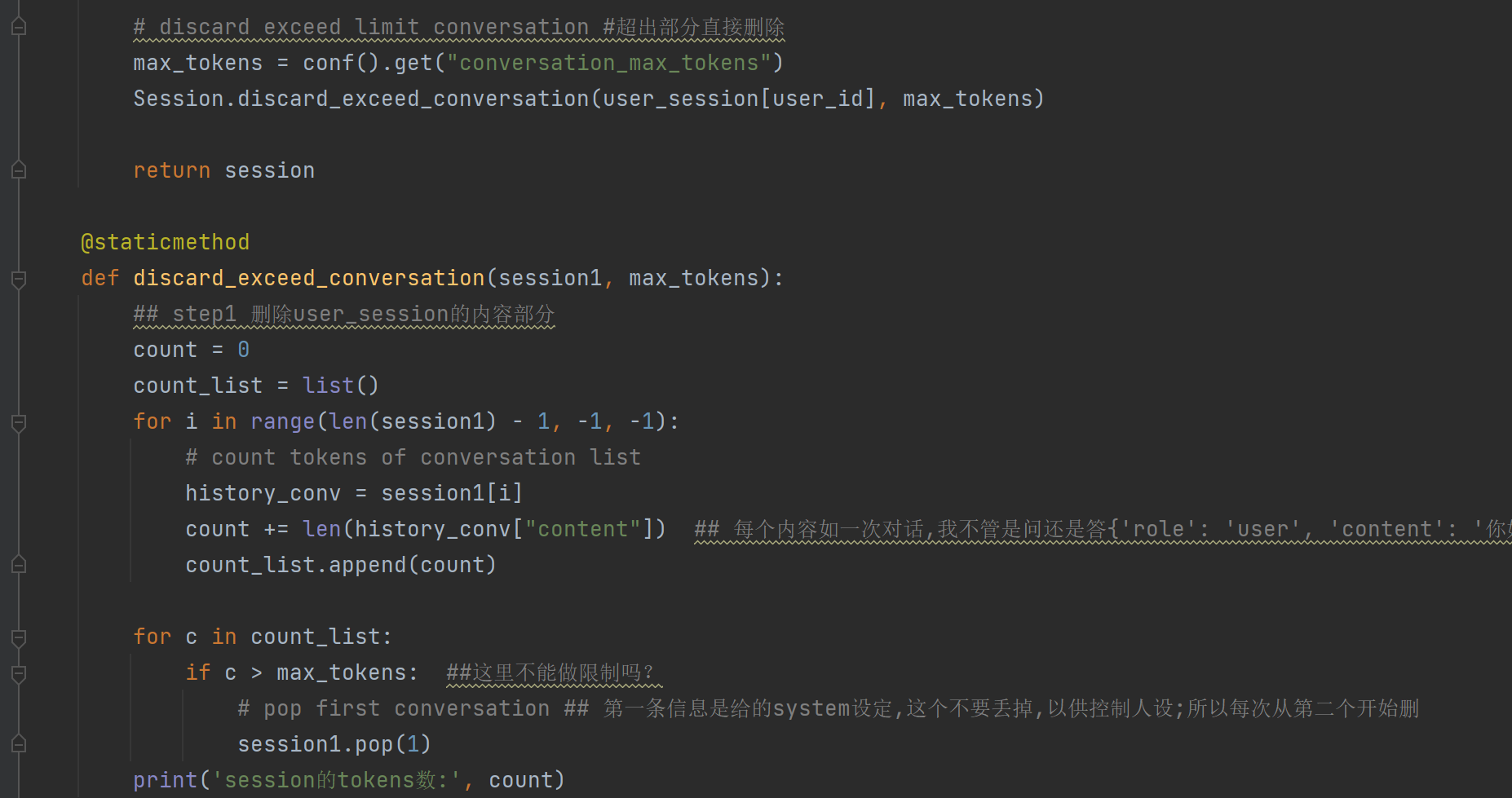 对话超长问题 This model's maximum context length is 4096 tokens · Issue #343 · zhayujie/chatgpt-on ...