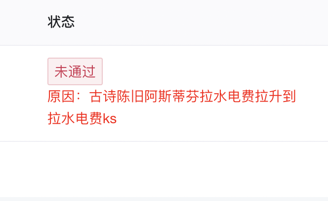 table column 如何分行显示，alt 显示的背景怎么更换？ · Issue #184 · jekip/naive-ui-admin · GitHub