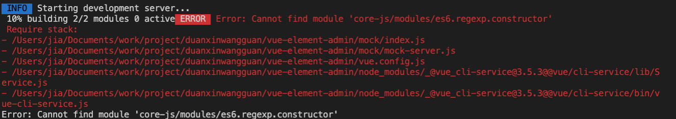 运行项目报错，提示：import "core-js/modules/es6.regexp.constructor"; · Issue #2691 · PanJiaChen/vue ...
