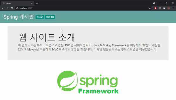 GitHub - siksik1117/spring-mvc-board