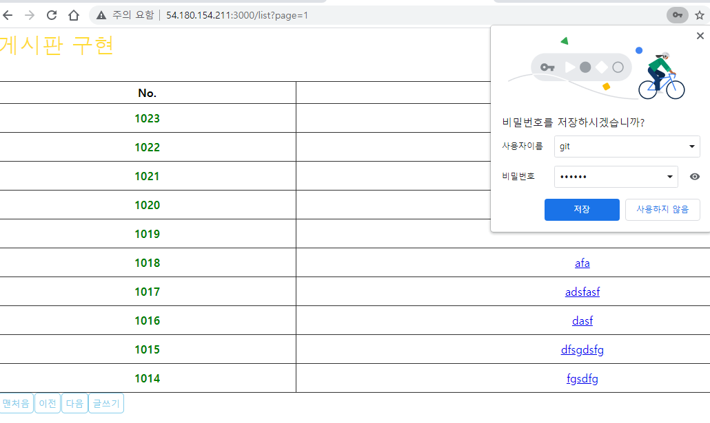 GitHub - yg2356/nodejs_board