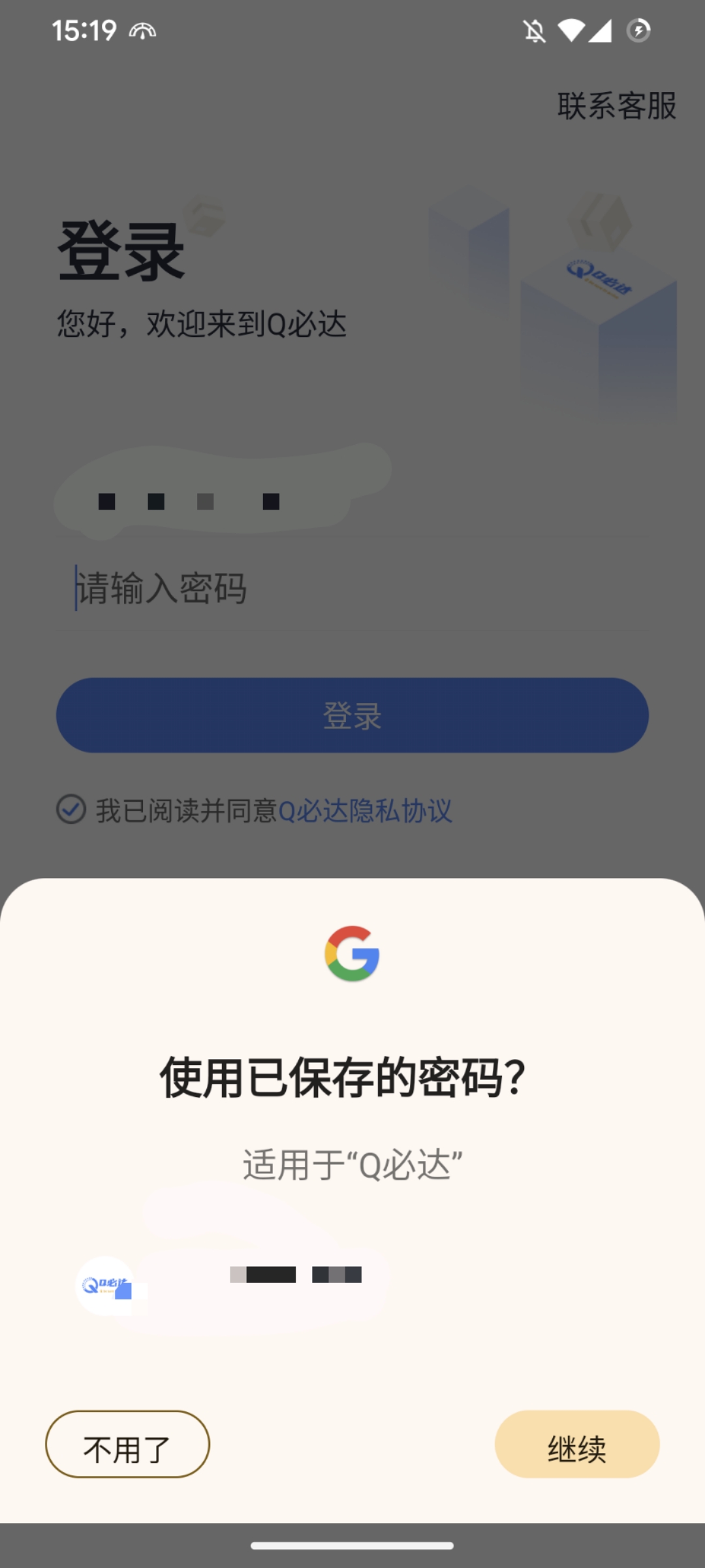 使用magisk模块激活thanox后，调用google自带生物识别（指纹识别）时重启 · Issue #642 · Tornaco ...