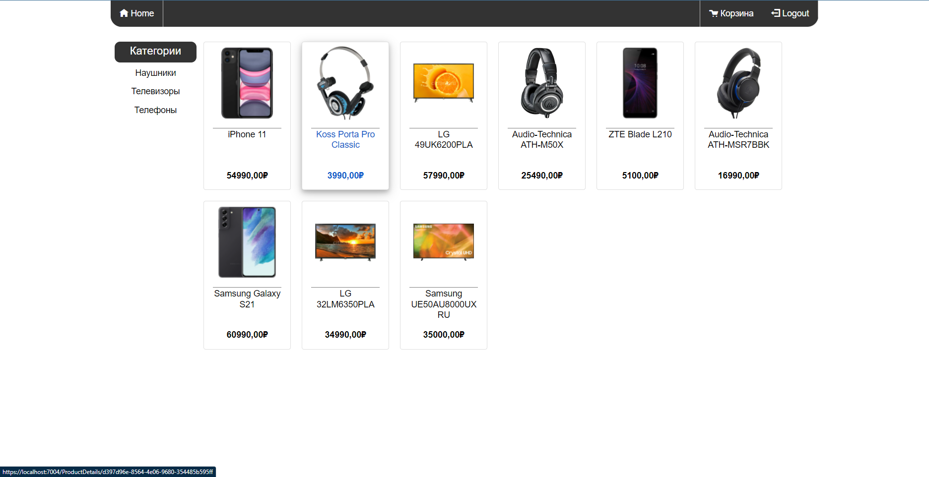 GitHub - Maflend/Diplom