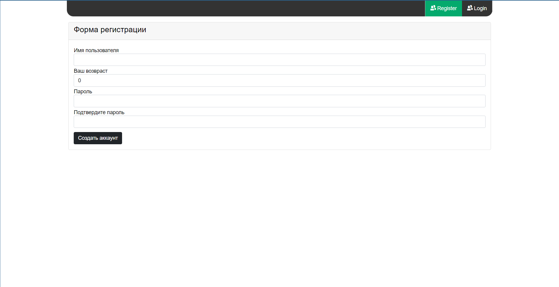 GitHub - Maflend/Diplom