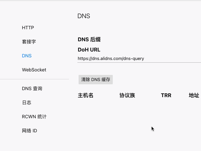 openwrt主路由运行xray客户端启用doh后大量出现`context deadline exceeded`错误信息 · Issue #186 · XTLS/Xray-core · GitHub