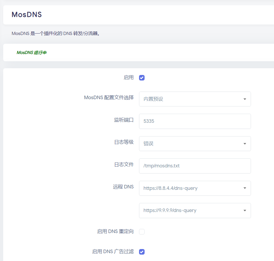 openwrt for R5S · Issue #33 · sbwml/luci-app-mosdns · GitHub