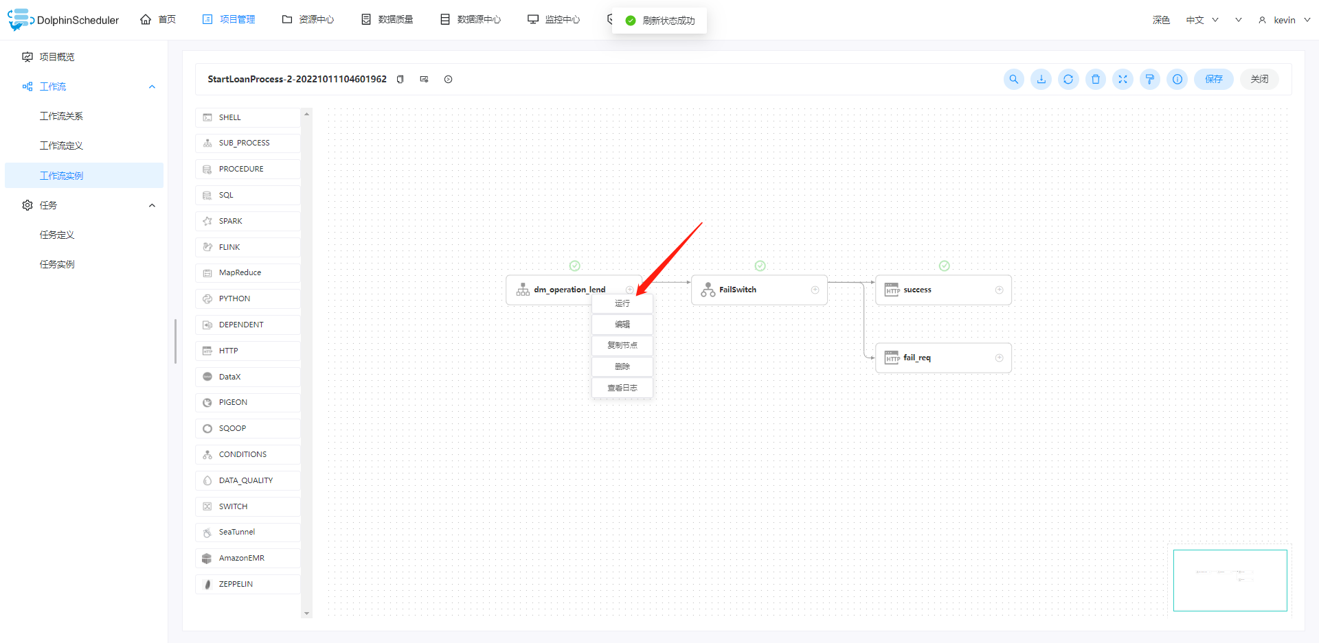 Bug Ui Task Instance Running Ui Disappears · Issue 12303 · Apachedolphinscheduler · Github