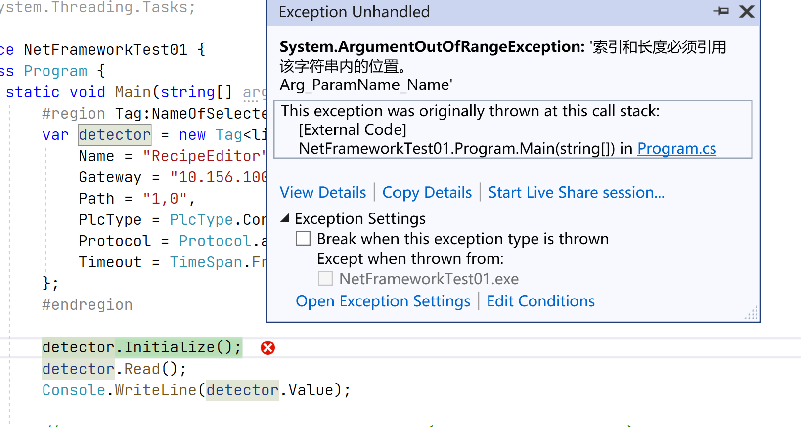 Unable to read string data type tags · Issue #229 · libplctag/libplctag.NET · GitHub