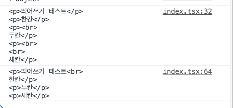 setHTML,getHTML different data · Issue #1665 · nhn/tui.editor · GitHub