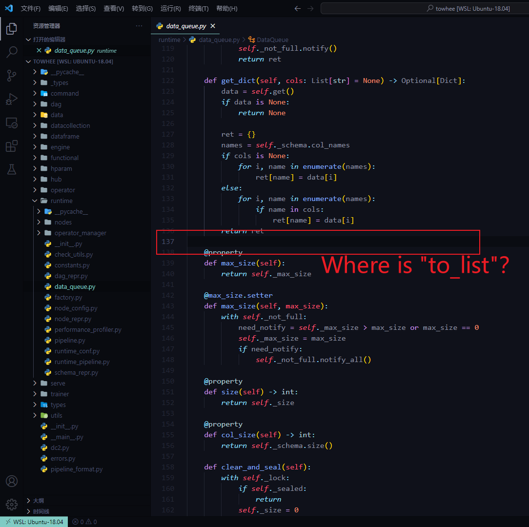 [text Image Search] Attributeerror Dataqueue Object Has No Attribute To List · Issue 193