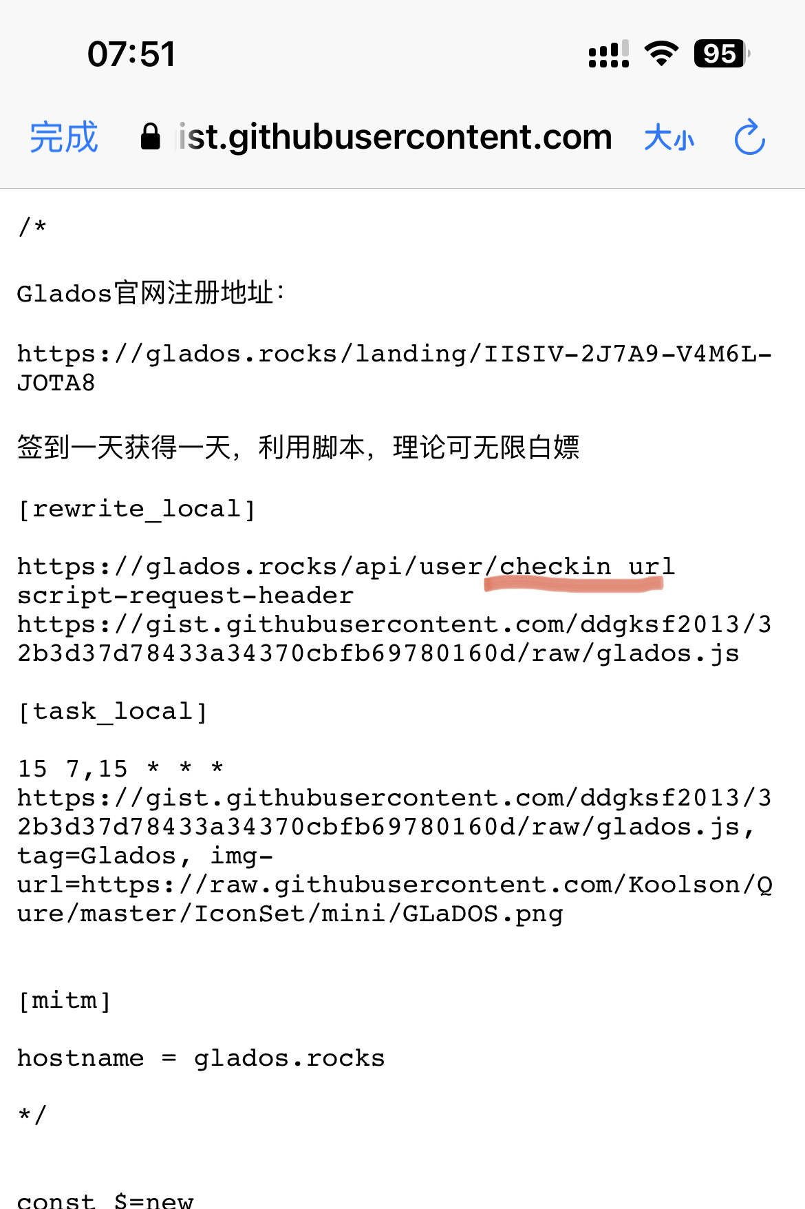 Qx重写转换，链接和max-size，结尾 false · Issue #4 · Script-Hub-Org/Script-Hub · GitHub