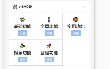 关于uni-collapse-item中的uni-grid大小问题 · Issue #434 · dcloudio/uni-ui · GitHub
