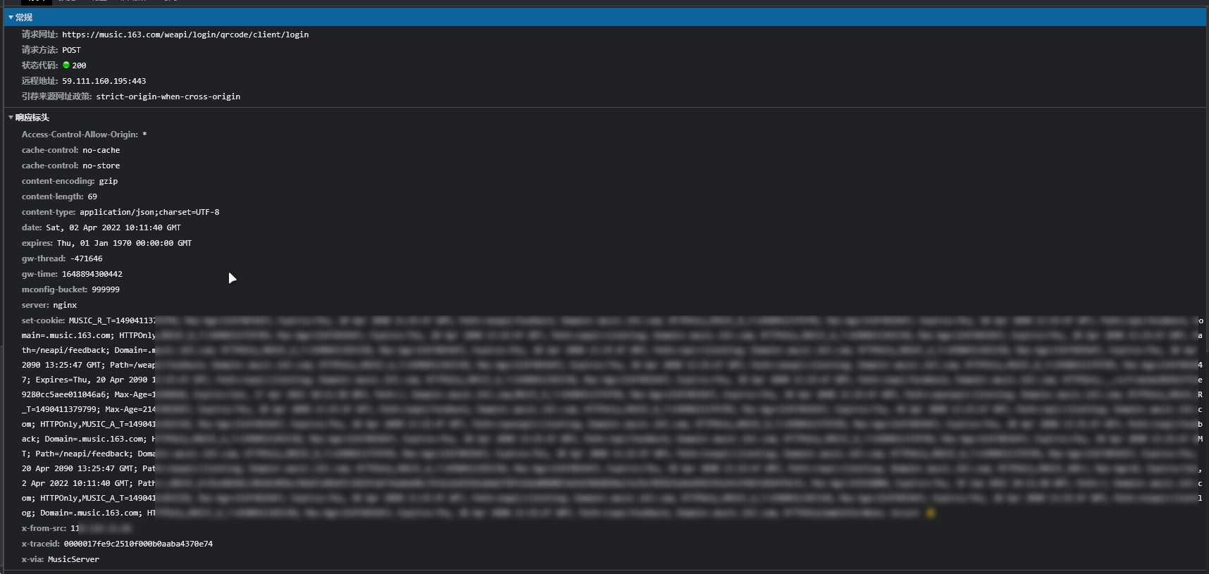 在Node.js中登录了没有cookie · Issue #1502 · Binaryify/NeteaseCloudMusicApi · GitHub