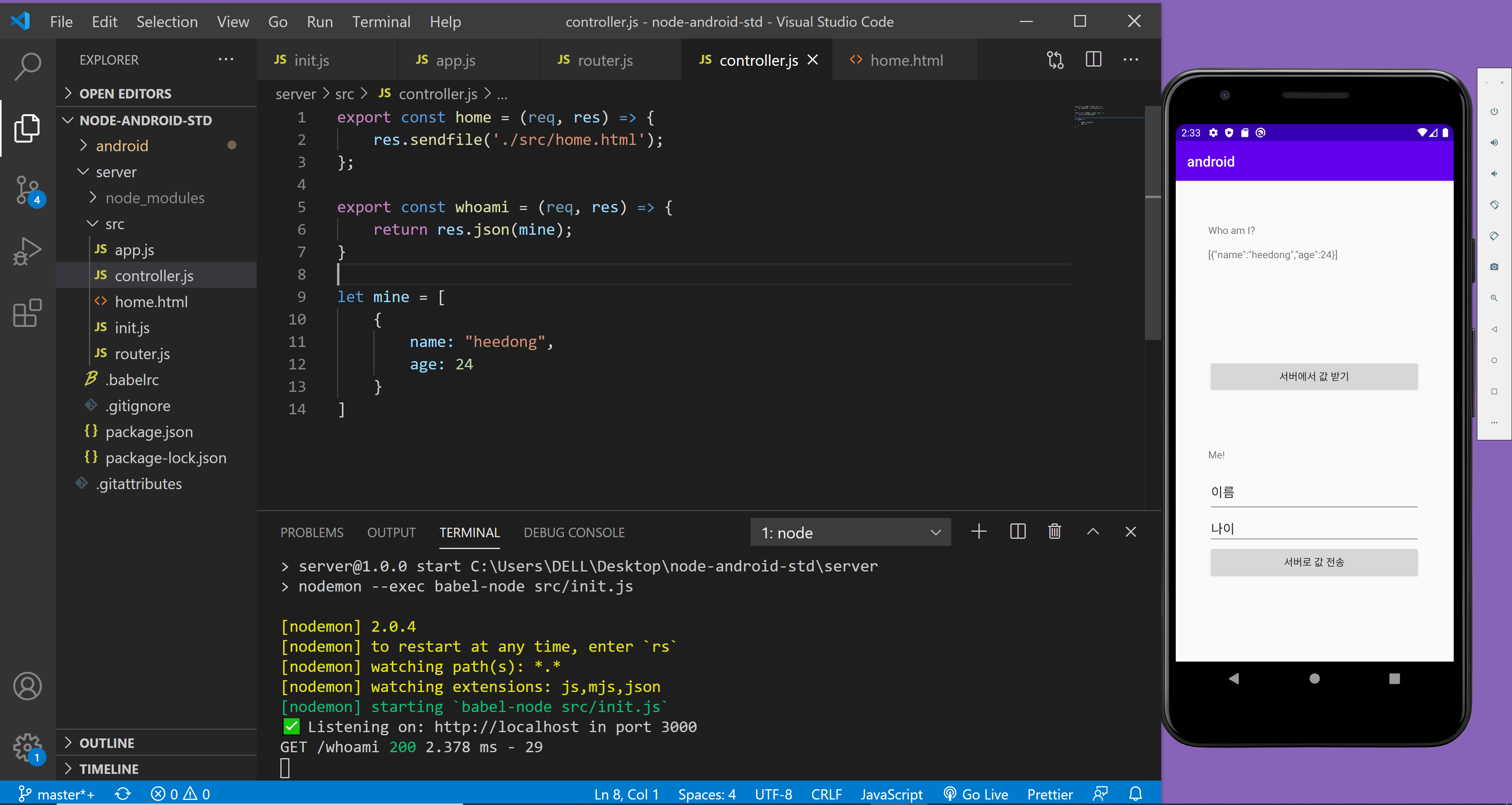 GitHub - ruthetum/node-android-api-std: Server(Node) - Android 연동